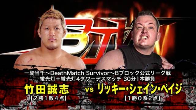 Big Japan Pro Wrestling - IndependentWrestling.TV